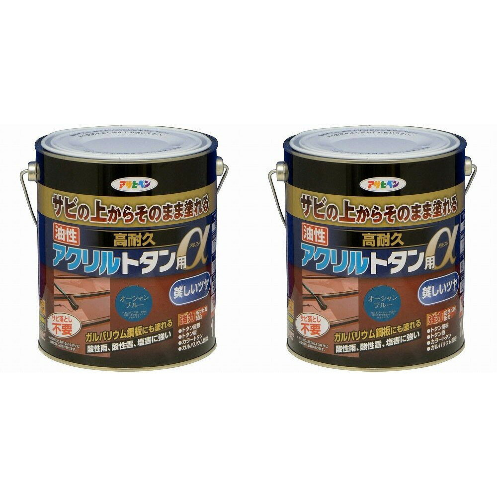 特長 ●サビの上から直接塗れる、トタン用の高光沢塗料です。 ● 1回塗りで仕上がりますので作業性が抜群です。 ● 特殊強力防サビ剤がサビの進行を抑え、長期間素材をサビから保護します。 ● 特殊アクリル樹脂の採用で耐候性が抜群です。 ● 密着...