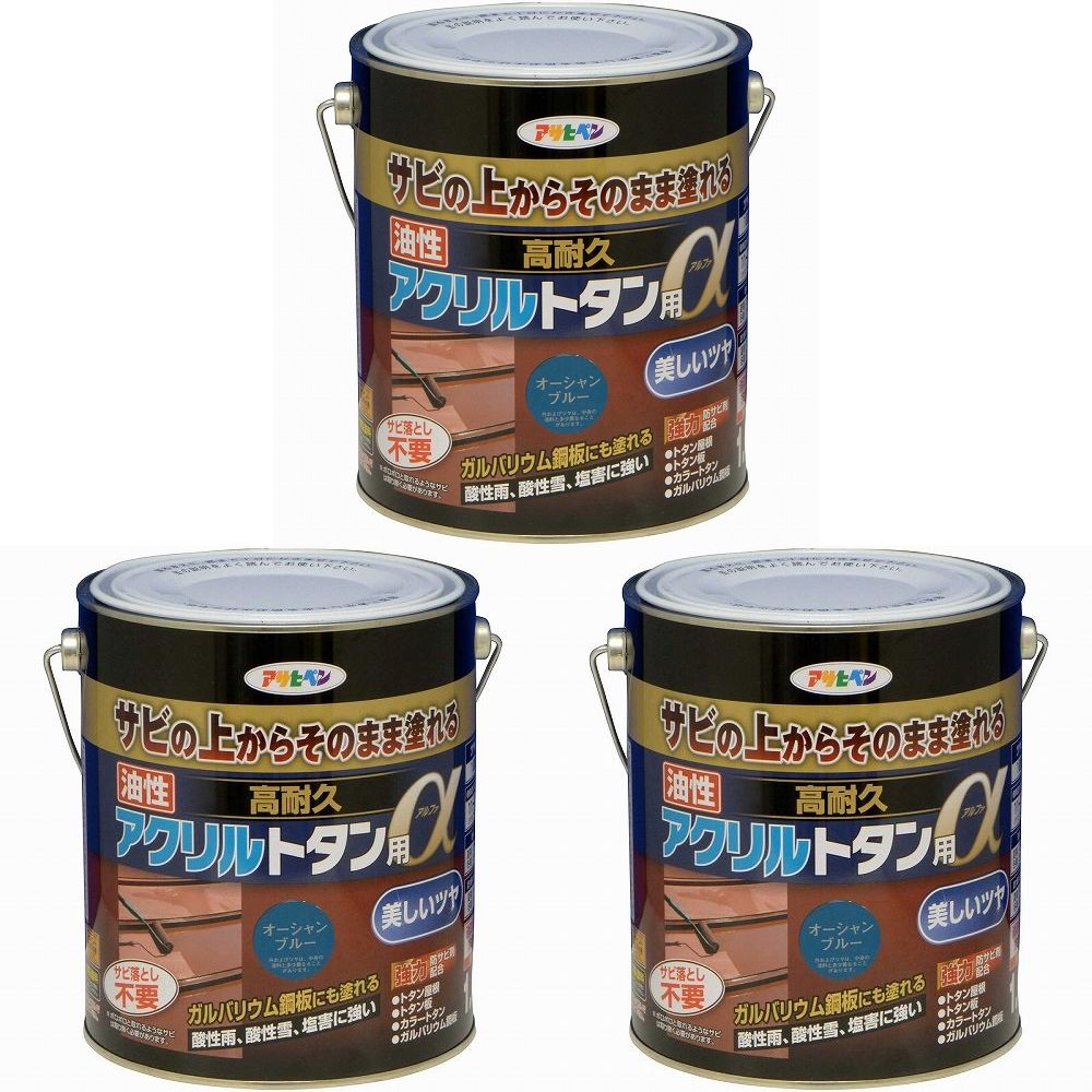 特長 ●サビの上から直接塗れる、トタン用の高光沢塗料です。 ● 1回塗りで仕上がりますので作業性が抜群です。 ● 特殊強力防サビ剤がサビの進行を抑え、長期間素材をサビから保護します。 ● 特殊アクリル樹脂の採用で耐候性が抜群です。 ● 密着...