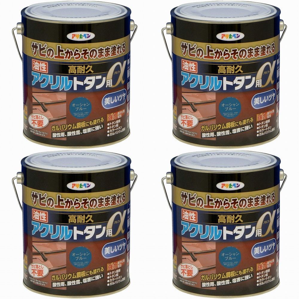 特長 ●サビの上から直接塗れる、トタン用の高光沢塗料です。 ● 1回塗りで仕上がりますので作業性が抜群です。 ● 特殊強力防サビ剤がサビの進行を抑え、長期間素材をサビから保護します。 ● 特殊アクリル樹脂の採用で耐候性が抜群です。 ● 密着...