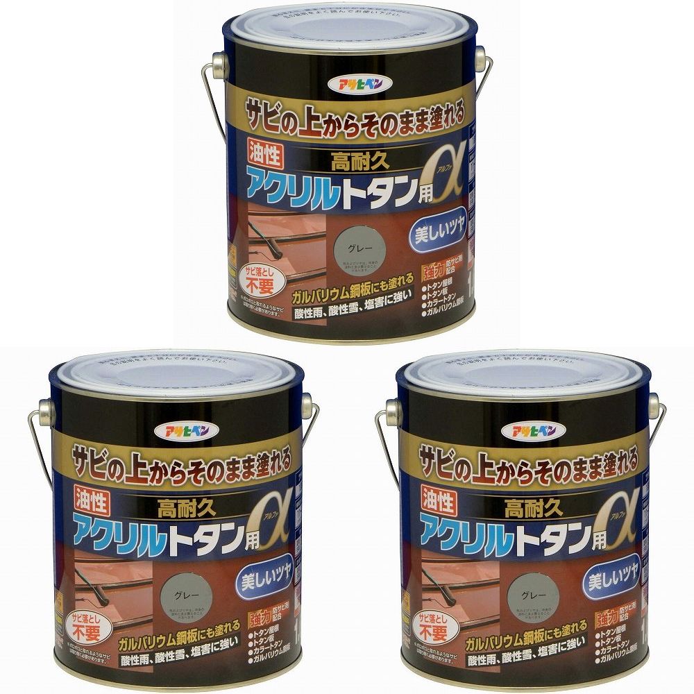 特長●1回塗り仕上げで、サビの上から直接塗れるトタン用高光沢塗料です。●特殊強力防錆剤がサビの進行を抑制し、長期間素材をサビから保護します。●密着力が強く、ガルバリウム鋼板にも塗装できます。用途●屋根、とい、ひさし、下見板、塀などのトタン板...