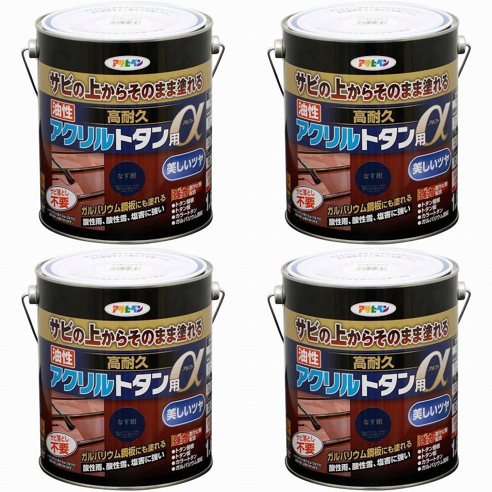 特長 ●サビの上から直接塗れる、トタン用の高光沢塗料です。 ● 1回塗りで仕上がりますので作業性が抜群です。 ● 特殊強力防サビ剤がサビの進行を抑え、長期間素材をサビから保護します。 ● 特殊アクリル樹脂の採用で耐候性が抜群です。 ● 密着...