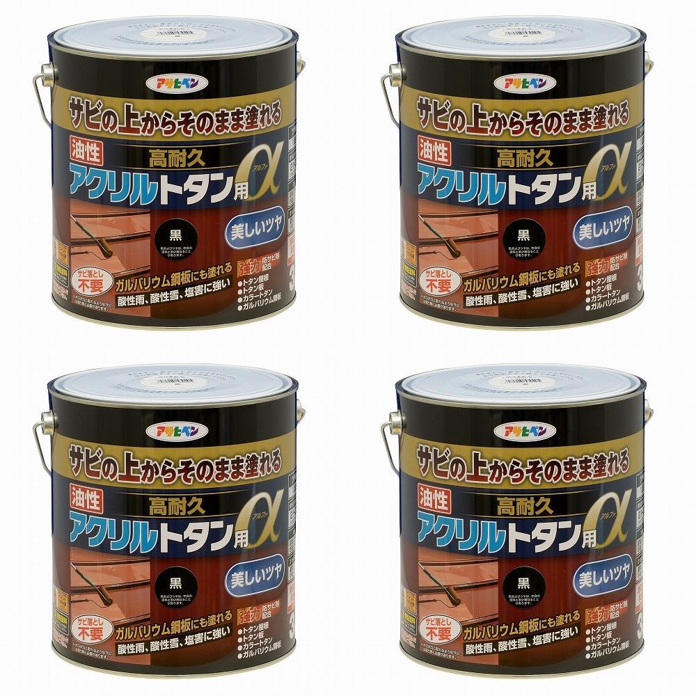特長 ●サビの上から直接塗れる、トタン用の高光沢塗料です。 ● 1回塗りで仕上がりますので作業性が抜群です。 ● 特殊強力防サビ剤がサビの進行を抑え、長期間素材をサビから保護します。 ● 特殊アクリル樹脂の採用で耐候性が抜群です。 ● 密着...