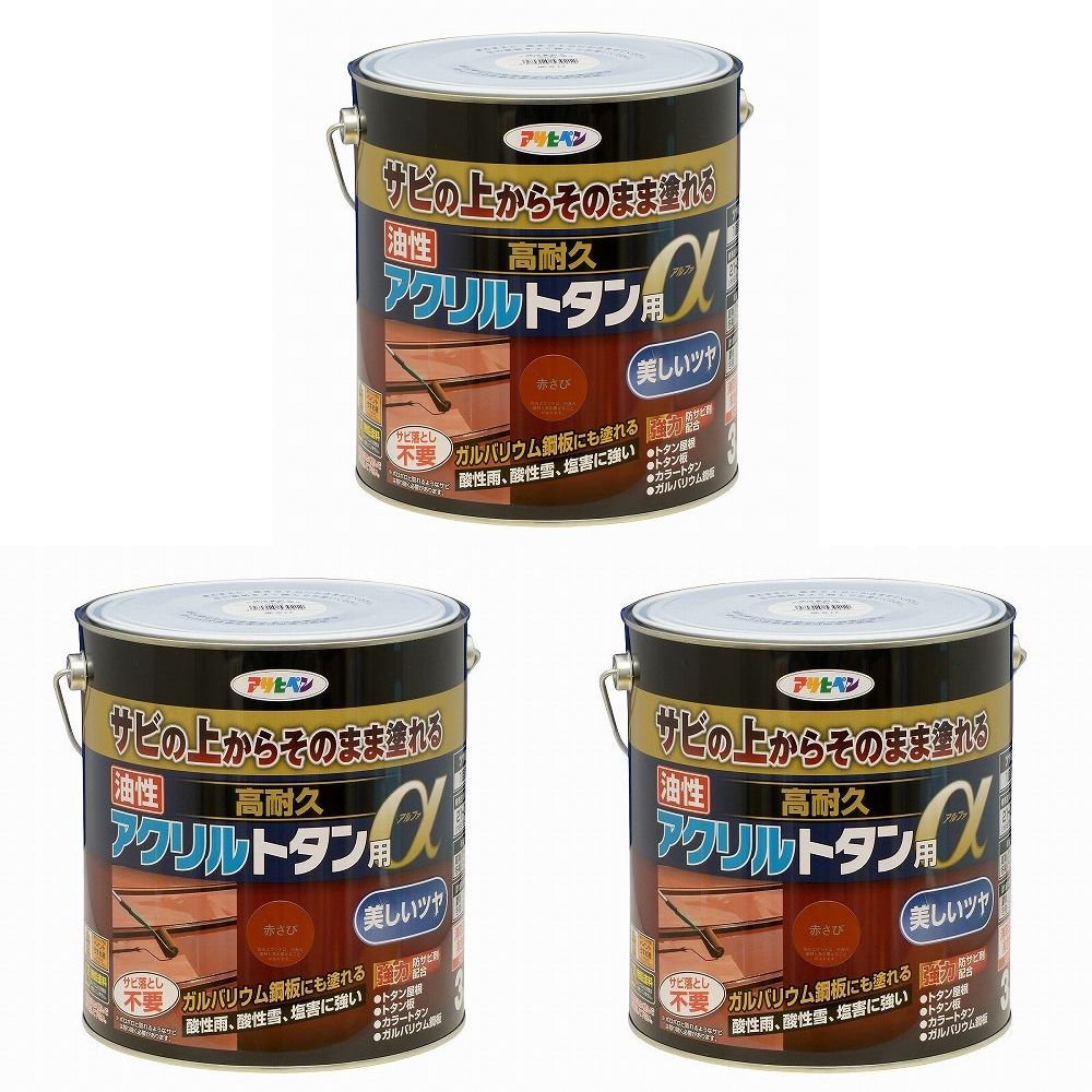 特長 ●サビの上から直接塗れる、トタン用の高光沢塗料です。 ● 1回塗りで仕上がりますので作業性が抜群です。 ● 特殊強力防サビ剤がサビの進行を抑え、長期間素材をサビから保護します。 ● 特殊アクリル樹脂の採用で耐候性が抜群です。 ● 密着...