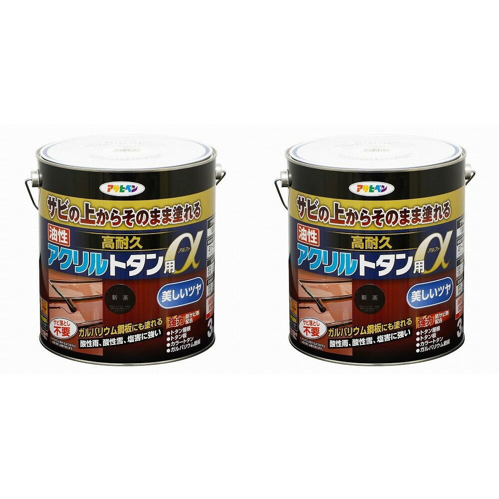 特長 ●サビの上から直接塗れる、トタン用の高光沢塗料です。 ● 1回塗りで仕上がりますので作業性が抜群です。 ● 特殊強力防サビ剤がサビの進行を抑え、長期間素材をサビから保護します。 ● 特殊アクリル樹脂の採用で耐候性が抜群です。 ● 密着...