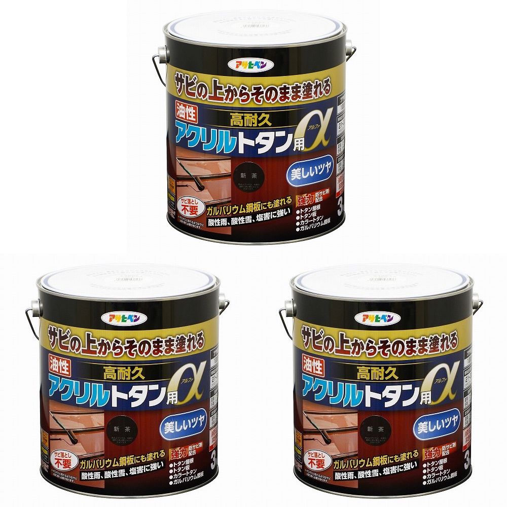 特長 ●サビの上から直接塗れる、トタン用の高光沢塗料です。 ● 1回塗りで仕上がりますので作業性が抜群です。 ● 特殊強力防サビ剤がサビの進行を抑え、長期間素材をサビから保護します。 ● 特殊アクリル樹脂の採用で耐候性が抜群です。 ● 密着...