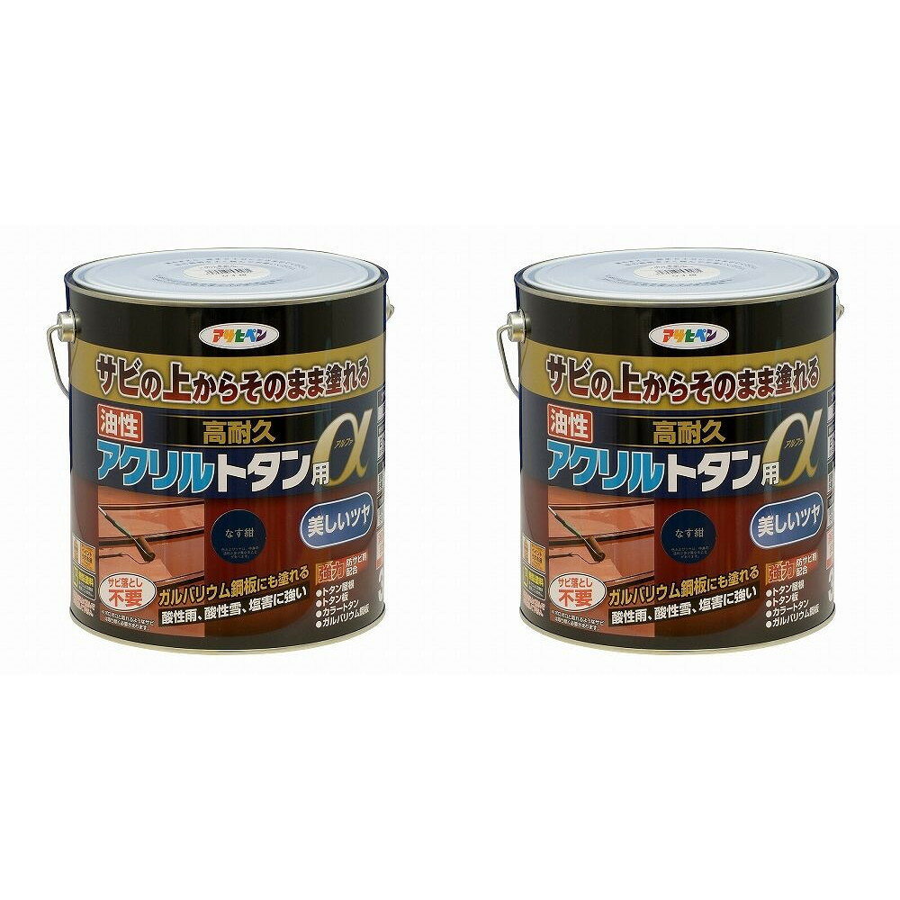 特長 ●サビの上から直接塗れる、トタン用の高光沢塗料です。 ● 1回塗りで仕上がりますので作業性が抜群です。 ● 特殊強力防サビ剤がサビの進行を抑え、長期間素材をサビから保護します。 ● 特殊アクリル樹脂の採用で耐候性が抜群です。 ● 密着...