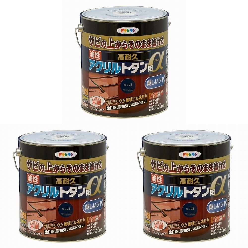 特長 ●サビの上から直接塗れる、トタン用の高光沢塗料です。 ● 1回塗りで仕上がりますので作業性が抜群です。 ● 特殊強力防サビ剤がサビの進行を抑え、長期間素材をサビから保護します。 ● 特殊アクリル樹脂の採用で耐候性が抜群です。 ● 密着...