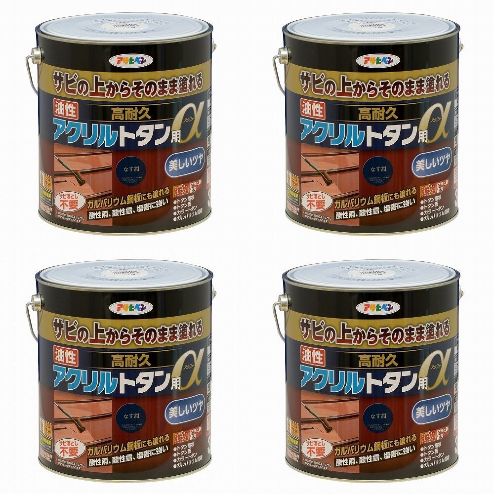特長 ●サビの上から直接塗れる、トタン用の高光沢塗料です。 ● 1回塗りで仕上がりますので作業性が抜群です。 ● 特殊強力防サビ剤がサビの進行を抑え、長期間素材をサビから保護します。 ● 特殊アクリル樹脂の採用で耐候性が抜群です。 ● 密着...