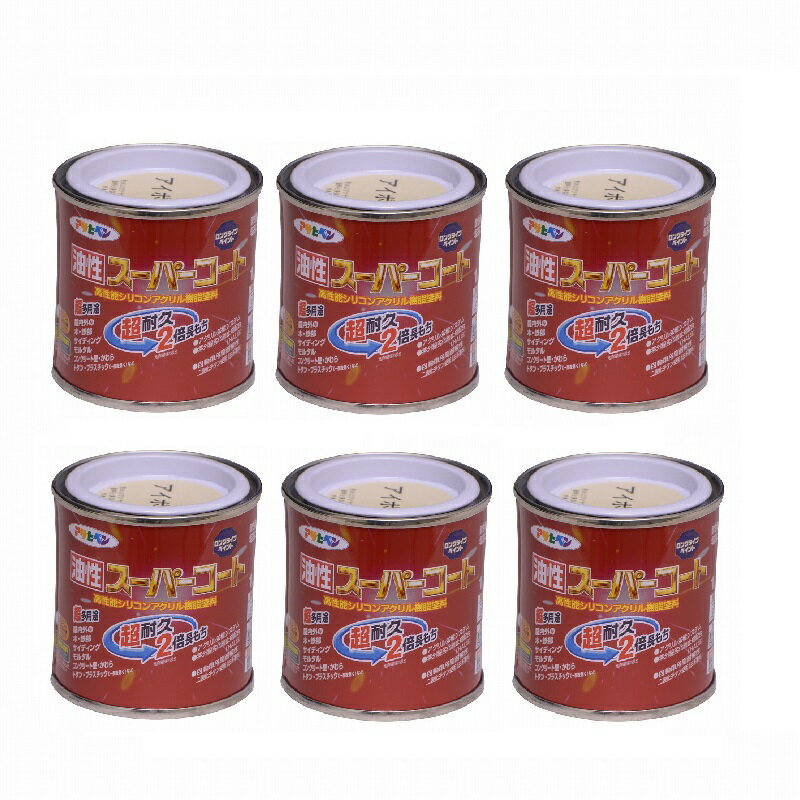 ◆油性多用途塗料 超耐久！超多用途！◆特長◆● シリコンアクリル樹脂のシリコン架橋システム及び紫外線劣化防止剤(HALS)の相乗効果により、汚れにくく、耐久性が格段に優れた高性能塗料です。 ● モルタルやコンクリート壁などアルカリ面にも塗装...