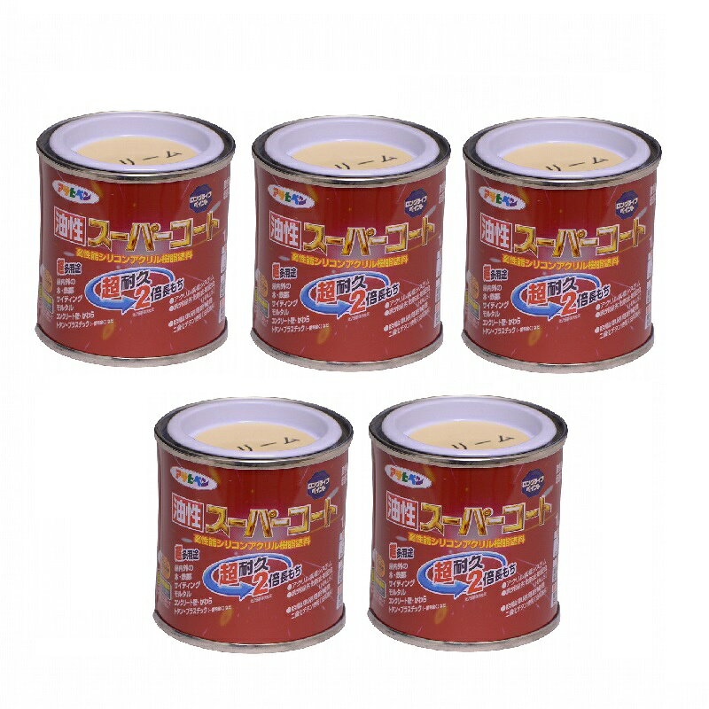 ◆油性多用途塗料 超耐久！超多用途！◆特長◆● シリコンアクリル樹脂のシリコン架橋システム及び紫外線劣化防止剤(HALS)の相乗効果により、汚れにくく、耐久性が格段に優れた高性能塗料です。 ● モルタルやコンクリート壁などアルカリ面にも塗装...