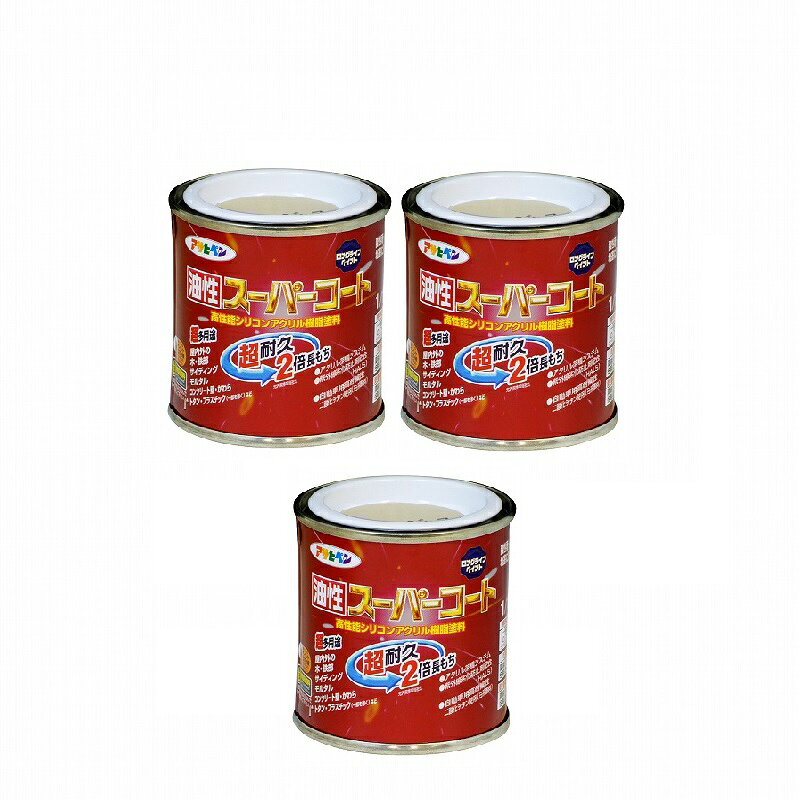 ◆油性多用途塗料 超耐久！超多用途！◆特長◆● シリコンアクリル樹脂のシリコン架橋システム及び紫外線劣化防止剤(HALS)の相乗効果により、汚れにくく、耐久性が格段に優れた高性能塗料です。 ● モルタルやコンクリート壁などアルカリ面にも塗装...