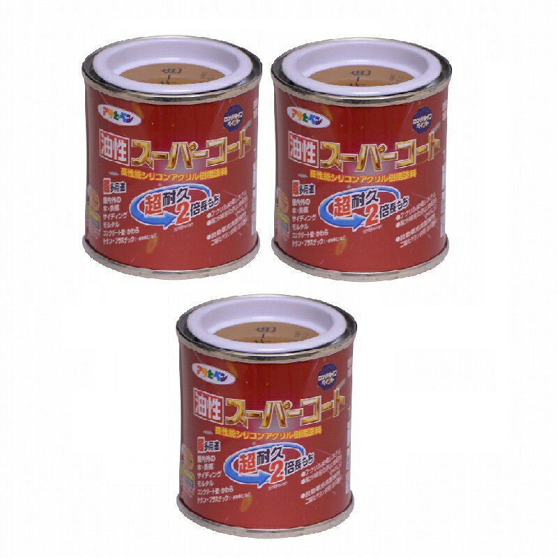 ◆油性多用途塗料 超耐久！超多用途！◆特長◆● シリコンアクリル樹脂のシリコン架橋システム及び紫外線劣化防止剤(HALS)の相乗効果により、汚れにくく、耐久性が格段に優れた高性能塗料です。 ● モルタルやコンクリート壁などアルカリ面にも塗装...