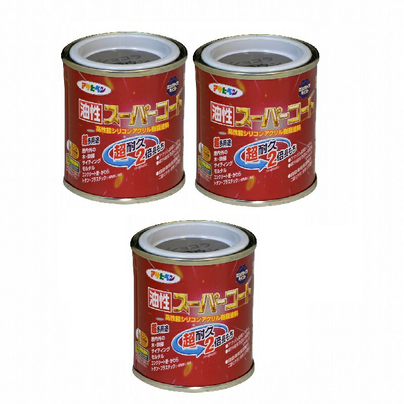 ◆油性多用途塗料 超耐久！超多用途！◆特長◆● シリコンアクリル樹脂のシリコン架橋システム及び紫外線劣化防止剤(HALS)の相乗効果により、汚れにくく、耐久性が格段に優れた高性能塗料です。 ● モルタルやコンクリート壁などアルカリ面にも塗装...