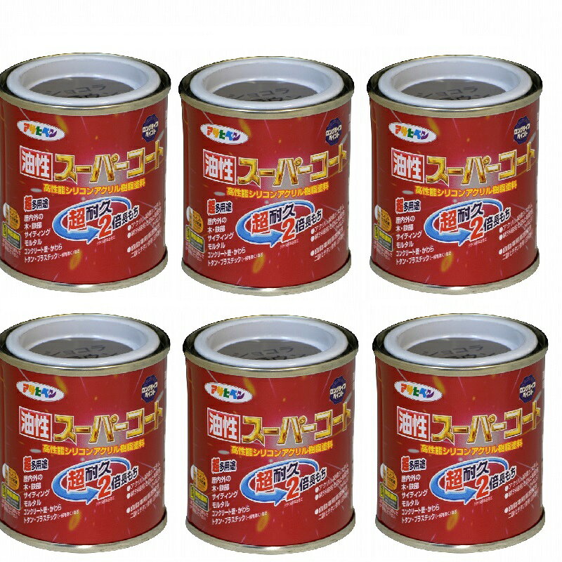 ◆油性多用途塗料 超耐久！超多用途！◆特長◆● シリコンアクリル樹脂のシリコン架橋システム及び紫外線劣化防止剤(HALS)の相乗効果により、汚れにくく、耐久性が格段に優れた高性能塗料です。 ● モルタルやコンクリート壁などアルカリ面にも塗装...