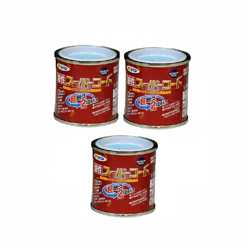 ◆油性多用途塗料 超耐久！超多用途！◆特長◆● シリコンアクリル樹脂のシリコン架橋システム及び紫外線劣化防止剤(HALS)の相乗効果により、汚れにくく、耐久性が格段に優れた高性能塗料です。 ● モルタルやコンクリート壁などアルカリ面にも塗装...