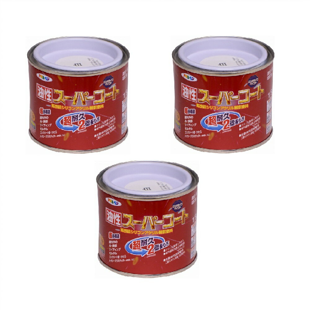 ◆油性多用途塗料 超耐久！超多用途！◆特長◆● シリコンアクリル樹脂のシリコン架橋システム及び紫外線劣化防止剤(HALS)の相乗効果により、汚れにくく、耐久性が格段に優れた高性能塗料です。 ● モルタルやコンクリート壁などアルカリ面にも塗装...