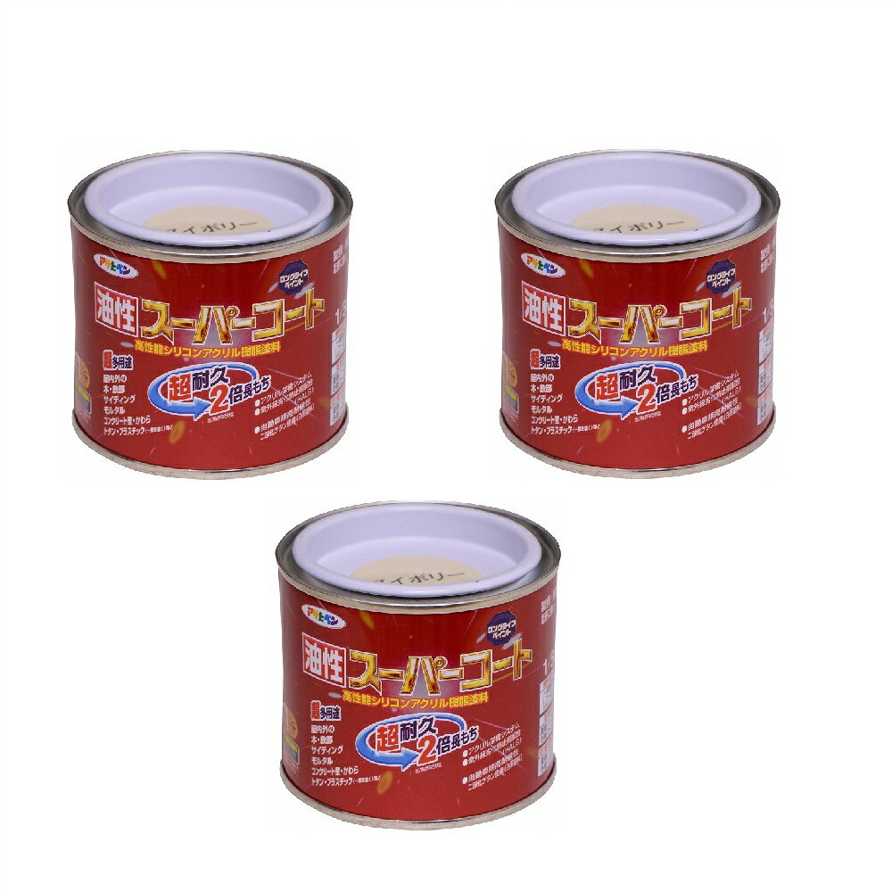 ◆油性多用途塗料 超耐久！超多用途！◆特長◆● シリコンアクリル樹脂のシリコン架橋システム及び紫外線劣化防止剤(HALS)の相乗効果により、汚れにくく、耐久性が格段に優れた高性能塗料です。 ● モルタルやコンクリート壁などアルカリ面にも塗装...