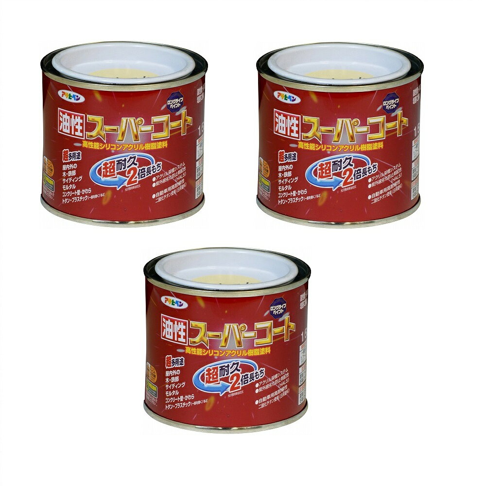 ◆油性多用途塗料 超耐久！超多用途！◆特長◆● シリコンアクリル樹脂のシリコン架橋システム及び紫外線劣化防止剤(HALS)の相乗効果により、汚れにくく、耐久性が格段に優れた高性能塗料です。 ● モルタルやコンクリート壁などアルカリ面にも塗装...