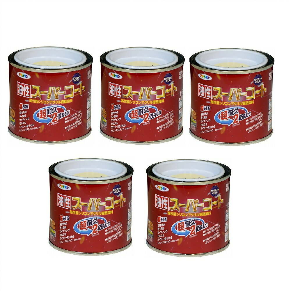 ◆油性多用途塗料 超耐久！超多用途！◆特長◆● シリコンアクリル樹脂のシリコン架橋システム及び紫外線劣化防止剤(HALS)の相乗効果により、汚れにくく、耐久性が格段に優れた高性能塗料です。 ● モルタルやコンクリート壁などアルカリ面にも塗装...