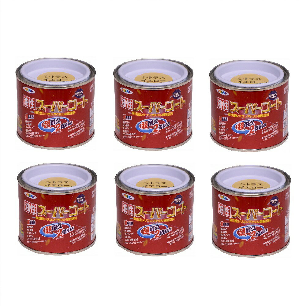 ◆油性多用途塗料 超耐久！超多用途！◆特長◆● シリコンアクリル樹脂のシリコン架橋システム及び紫外線劣化防止剤(HALS)の相乗効果により、汚れにくく、耐久性が格段に優れた高性能塗料です。 ● モルタルやコンクリート壁などアルカリ面にも塗装...