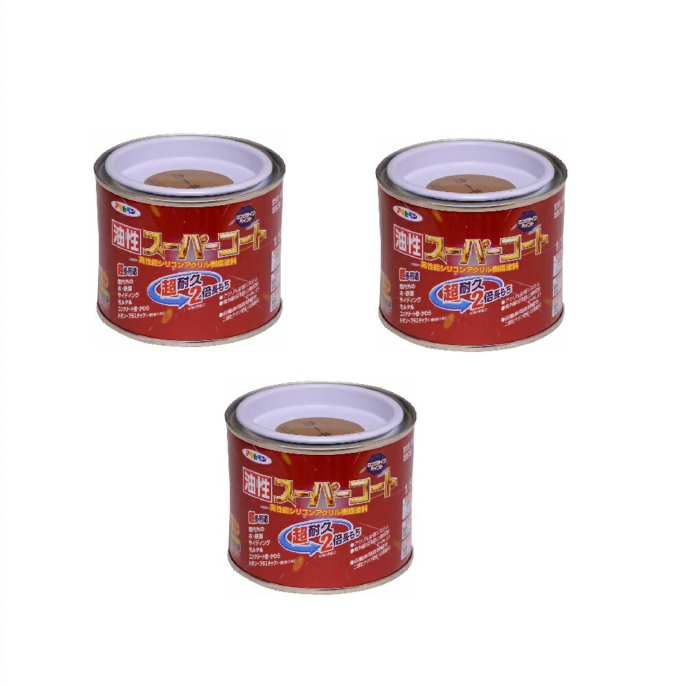 ◆油性多用途塗料 超耐久！超多用途！◆特長◆● シリコンアクリル樹脂のシリコン架橋システム及び紫外線劣化防止剤(HALS)の相乗効果により、汚れにくく、耐久性が格段に優れた高性能塗料です。 ● モルタルやコンクリート壁などアルカリ面にも塗装...