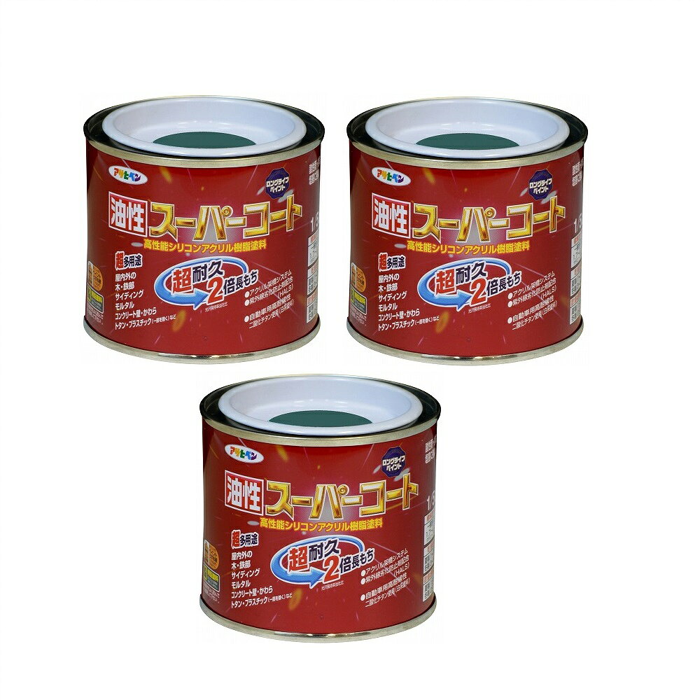 ◆油性多用途塗料 超耐久！超多用途！◆特長◆● シリコンアクリル樹脂のシリコン架橋システム及び紫外線劣化防止剤(HALS)の相乗効果により、汚れにくく、耐久性が格段に優れた高性能塗料です。 ● モルタルやコンクリート壁などアルカリ面にも塗装...