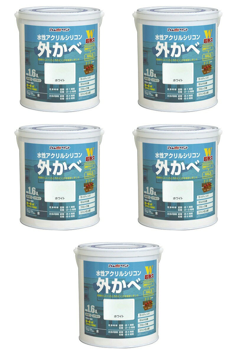 ※色見本はご使用端末により若干の誤差がございますので、ご注意ください。 【特長】 ・汚れがつきにくく、ついた汚れも落としやすいアクリルシリコン樹脂塗料。 ・HALS（紫外線劣化防止剤）配合で色褪せにも強い。 【属性・仕上がり感・塗り回数】 ...
