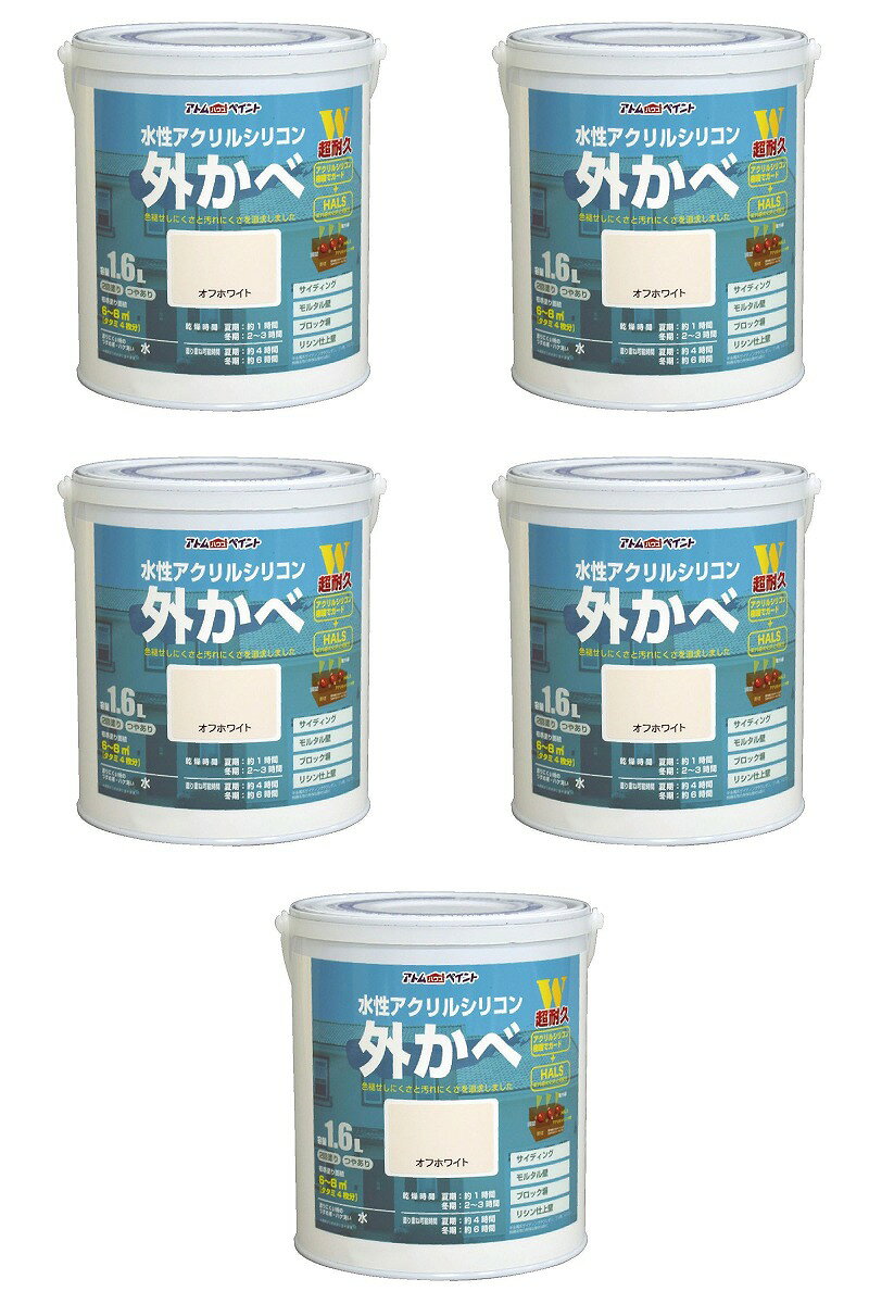 ※色見本はご使用端末により若干の誤差がございますので、ご注意ください。 【特長】 ・汚れがつきにくく、ついた汚れも落としやすいアクリルシリコン樹脂塗料。 ・HALS（紫外線劣化防止剤）配合で色褪せにも強い。 【属性・仕上がり感・塗り回数】 ...