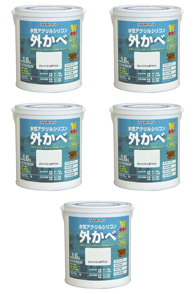 ※色見本はご使用端末により若干の誤差がございますので、ご注意ください。 【特長】 ・汚れがつきにくく、ついた汚れも落としやすいアクリルシリコン樹脂塗料。 ・HALS（紫外線劣化防止剤）配合で色褪せにも強い。 【属性・仕上がり感・塗り回数】 ...