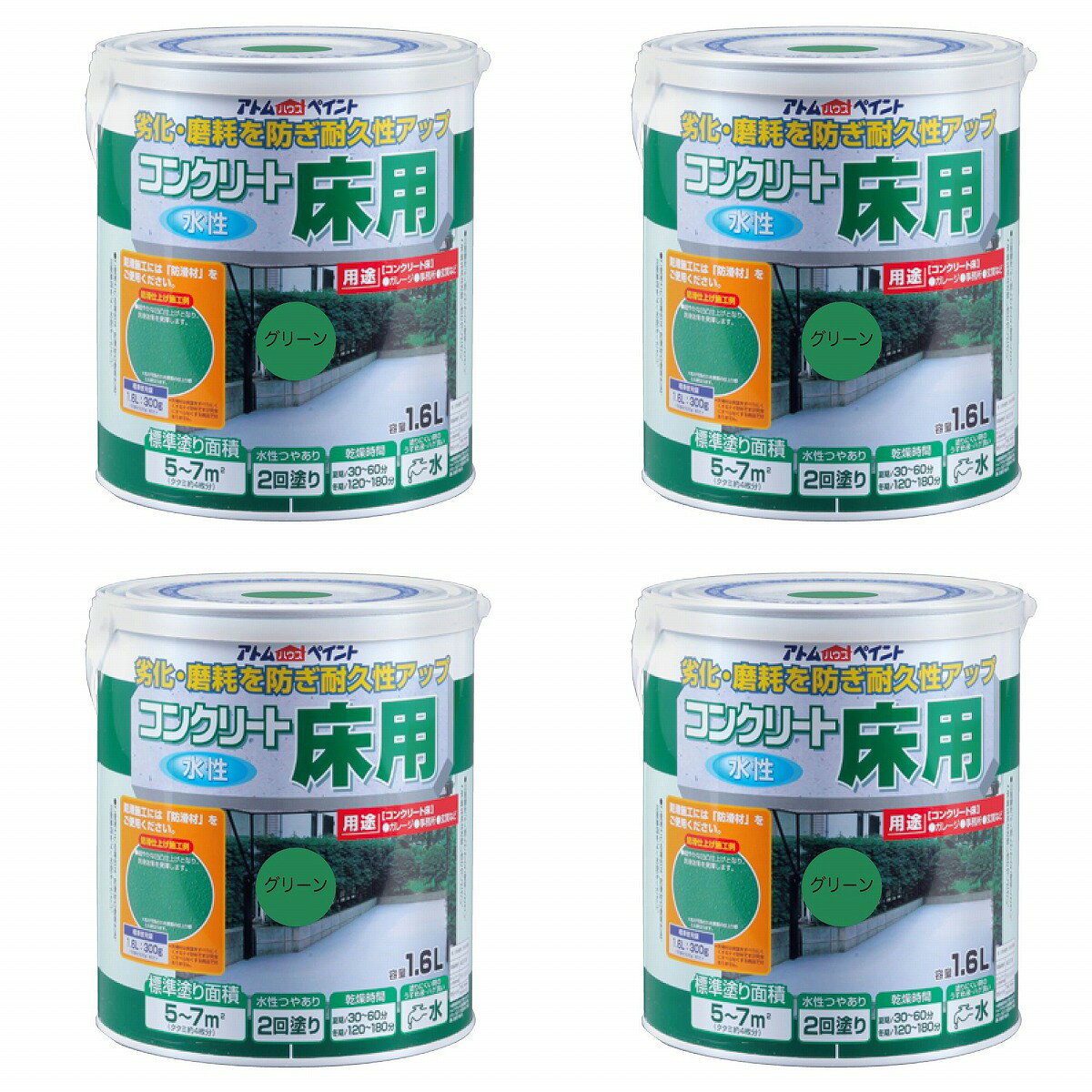 ※色見本はご使用端末により若干の誤差がございますので、ご注意ください。 【特長】 ・塗膜が硬く、摩耗に強いコンクリート床用塗料です。 ・来客用駐車スペースの塗装や、中古車センター、機械室の床などにも使われています。 【属性・仕上がり感・塗り...