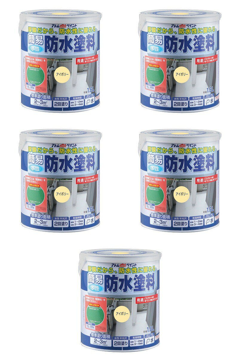※色見本はご使用端末により若干の誤差がございますので、ご注意ください。 【特長】 ・柔軟な塗膜なので、ひび割れに強い。 ・厚膜仕上げなので防水性に優れています。 【属性・仕上がり感・塗り回数】 ・水性半つや仕上げ　/　2回塗り（薄く2回塗り...