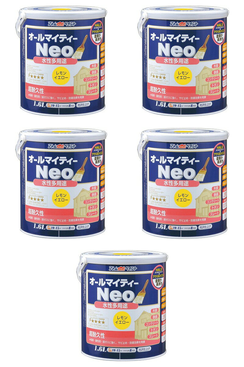 ※色見本はご使用端末により若干の誤差がございますので、ご注意ください。 【特長】 ・長期耐候を実現するアクリルシリコン樹脂とHALS（紫外線劣化防止剤）配合で、さらに色・ツヤが持続します。 ・カラーやサイズのバリエーションも豊富で学園祭や体...