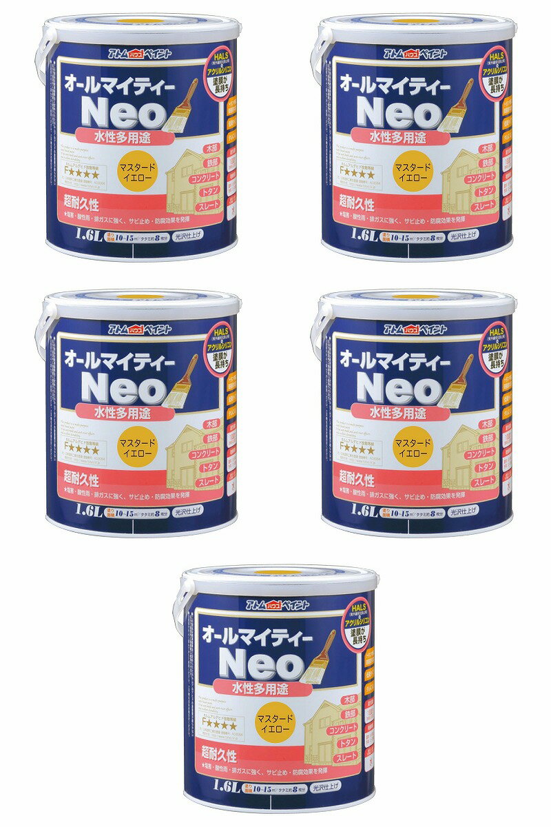 ※色見本はご使用端末により若干の誤差がございますので、ご注意ください。 【特長】 ・長期耐候を実現するアクリルシリコン樹脂とHALS（紫外線劣化防止剤）配合で、さらに色・ツヤが持続します。 ・カラーやサイズのバリエーションも豊富で学園祭や体...
