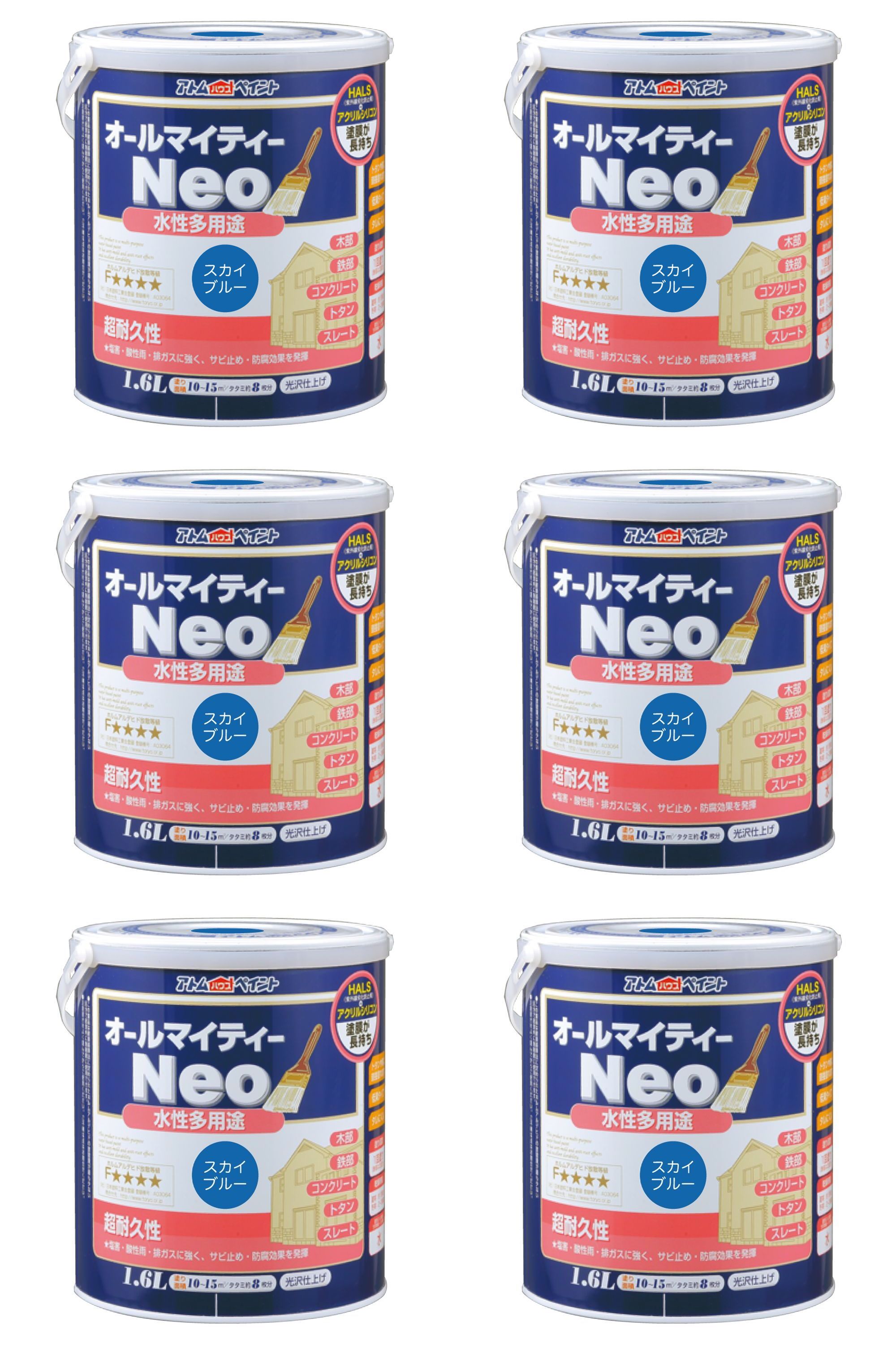 ※色見本はご使用端末により若干の誤差がございますので、ご注意ください。 【特長】 ・長期耐候を実現するアクリルシリコン樹脂とHALS（紫外線劣化防止剤）配合で、さらに色・ツヤが持続します。 ・カラーやサイズのバリエーションも豊富で学園祭や体...