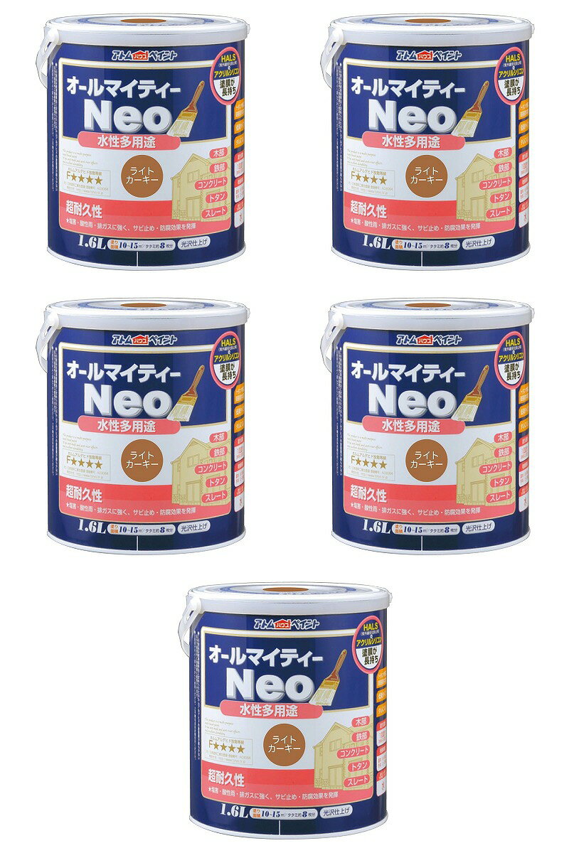 ※色見本はご使用端末により若干の誤差がございますので、ご注意ください。 【特長】 ・長期耐候を実現するアクリルシリコン樹脂とHALS（紫外線劣化防止剤）配合で、さらに色・ツヤが持続します。 ・カラーやサイズのバリエーションも豊富で学園祭や体...