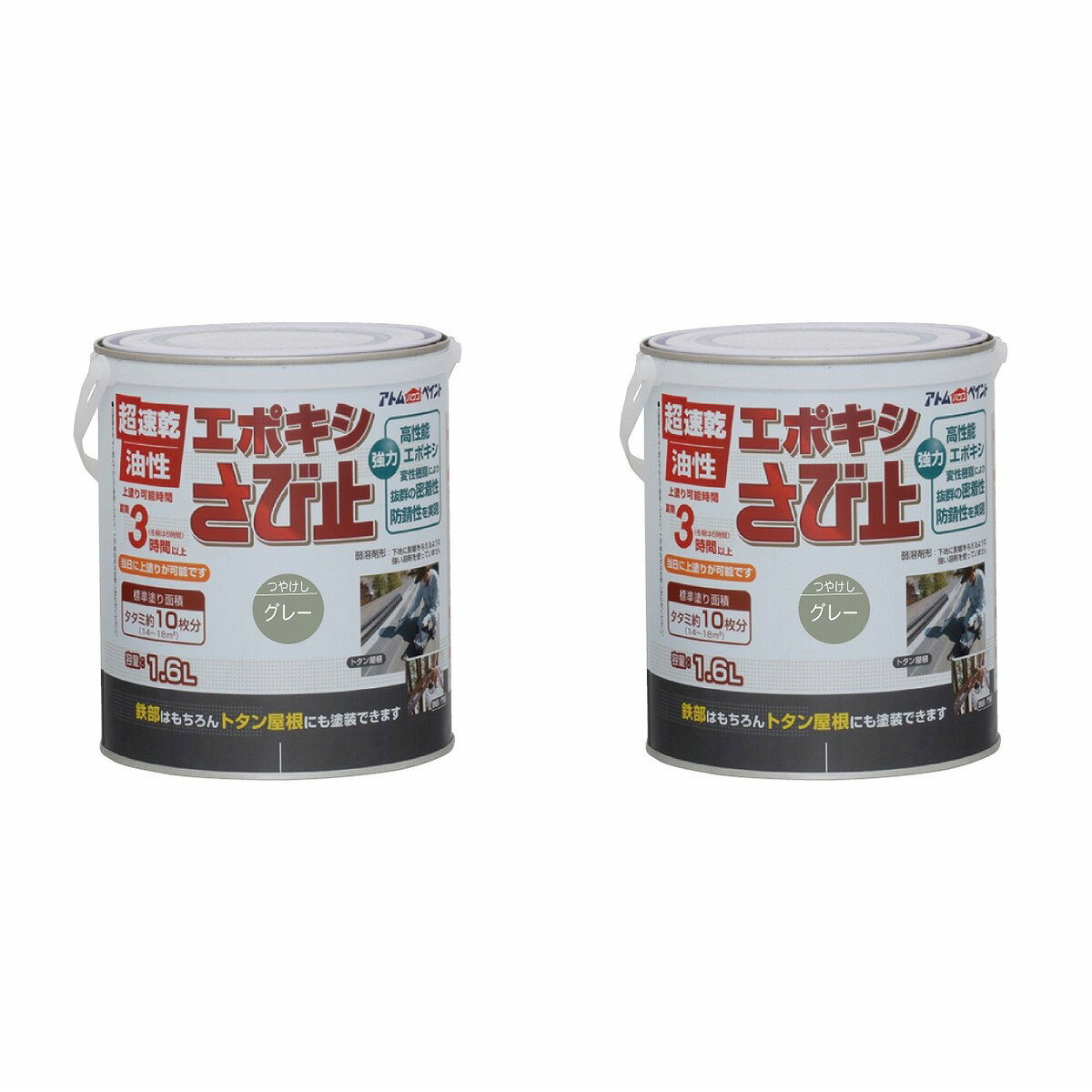 ※色見本はご使用端末により若干の誤差がございますので、ご注意ください。 【特長】 ・高性能エポキシ変性樹脂により抜群の密着性と防錆性を実現。 ・トタン屋根のさび止めにも最適です。 ・超速乾なので当日中に上塗りが可能です。 【属性・仕上がり感...