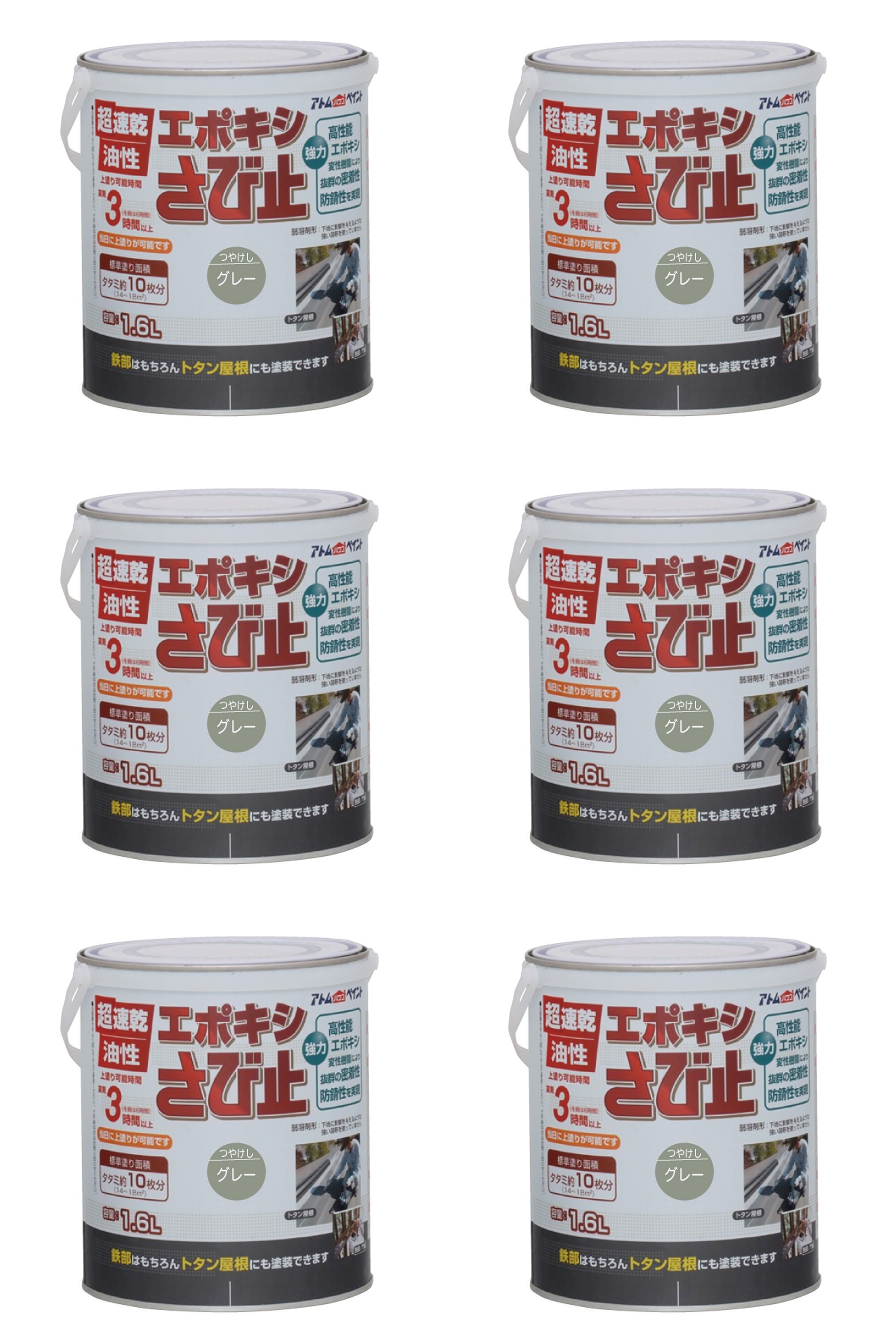 ※色見本はご使用端末により若干の誤差がございますので、ご注意ください。 【特長】 ・高性能エポキシ変性樹脂により抜群の密着性と防錆性を実現。 ・トタン屋根のさび止めにも最適です。 ・超速乾なので当日中に上塗りが可能です。 【属性・仕上がり感...
