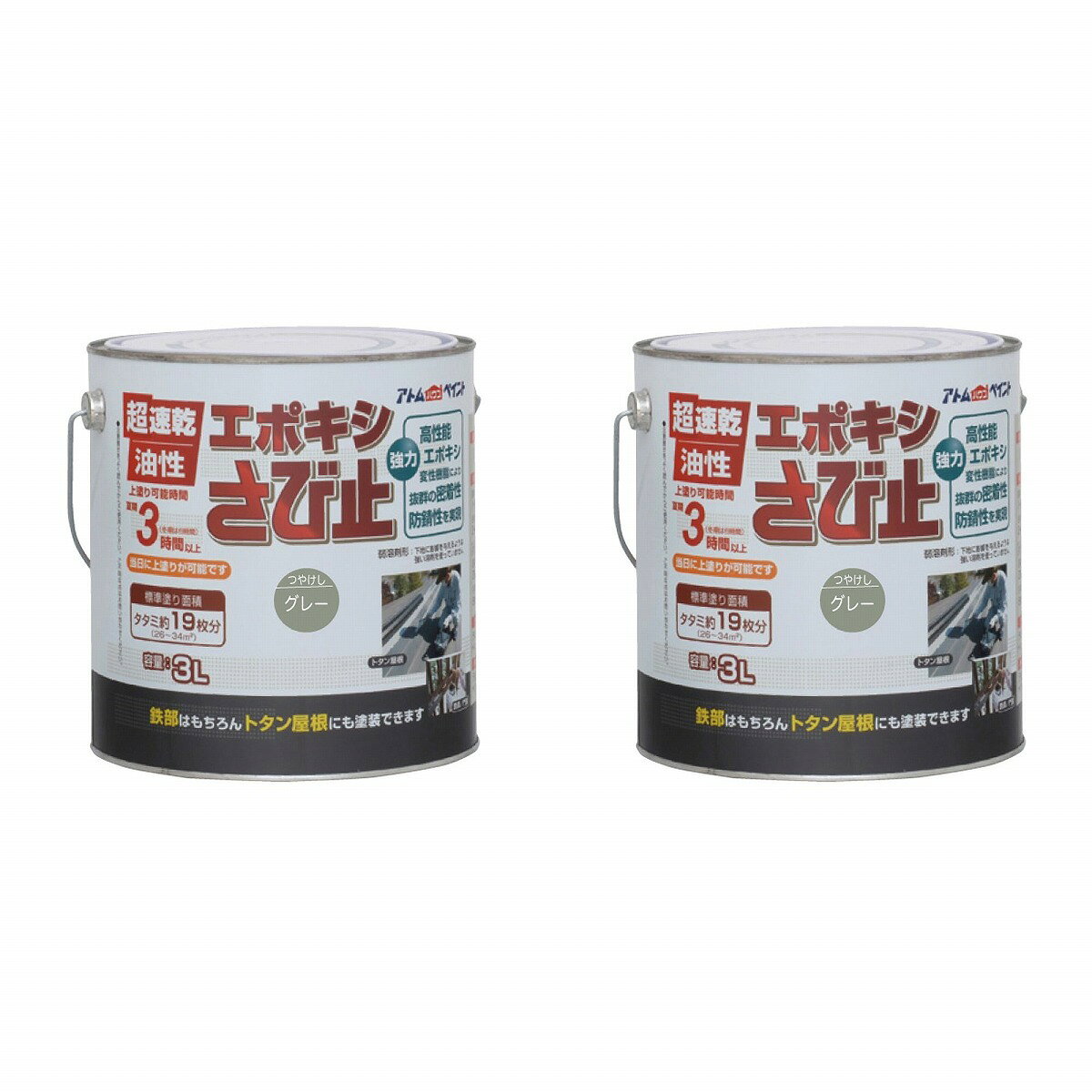 ※色見本はご使用端末により若干の誤差がございますので、ご注意ください。 【特長】 ・高性能エポキシ変性樹脂により抜群の密着性と防錆性を実現。 ・トタン屋根のさび止めにも最適です。 ・超速乾なので当日中に上塗りが可能です。 【属性・仕上がり感...