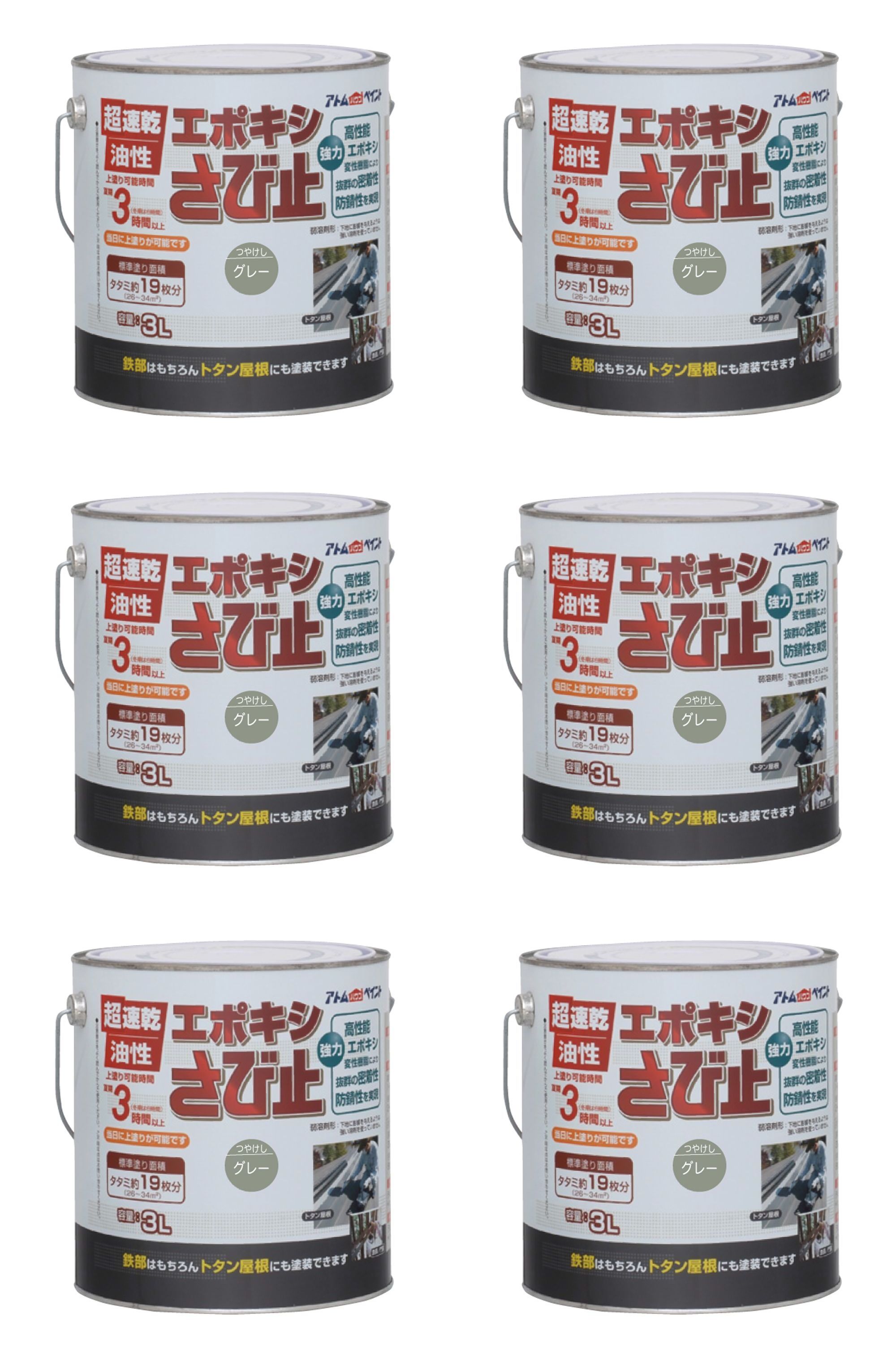 ※色見本はご使用端末により若干の誤差がございますので、ご注意ください。 【特長】 ・高性能エポキシ変性樹脂により抜群の密着性と防錆性を実現。 ・トタン屋根のさび止めにも最適です。 ・超速乾なので当日中に上塗りが可能です。 【属性・仕上がり感...