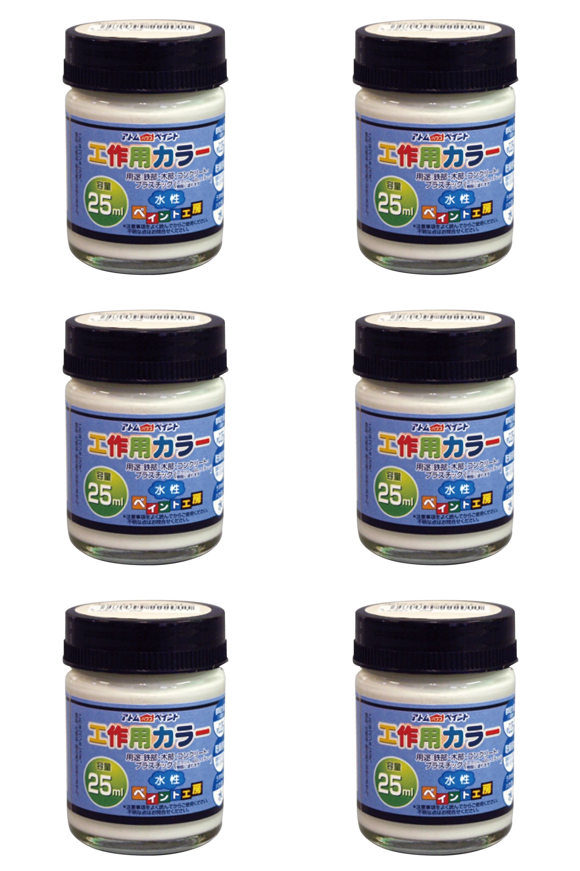 ※色見本はご使用端末により若干の誤差がございますので、ご注意ください。 【特長】 ・鉄部から木部まで幅広く使える多用途塗料。 ・タッチアップや色合わせにもちょうどいいサイズです。 ・カラーも豊富で学園祭や体育祭、文化祭をはじめ建築現場のタッ...