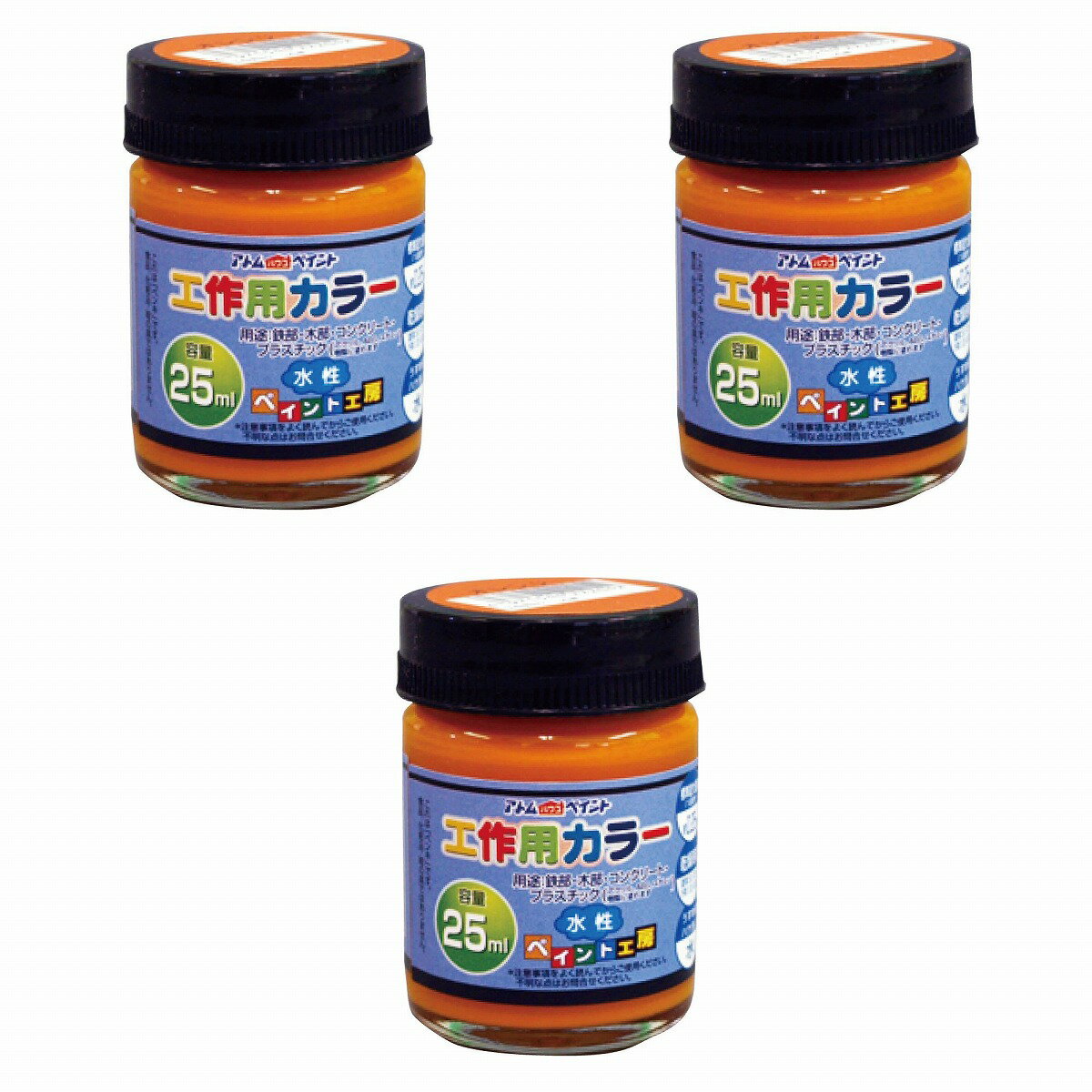 ※色見本はご使用端末により若干の誤差がございますので、ご注意ください。 【特長】 ・鉄部から木部まで幅広く使える多用途塗料。 ・タッチアップや色合わせにもちょうどいいサイズです。 ・カラーも豊富で学園祭や体育祭、文化祭をはじめ建築現場のタッ...