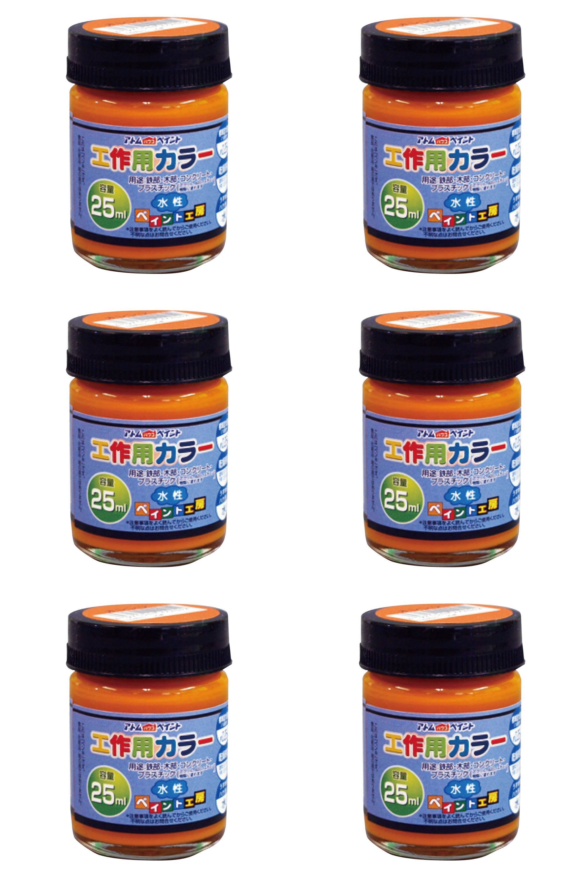※色見本はご使用端末により若干の誤差がございますので、ご注意ください。 【特長】 ・鉄部から木部まで幅広く使える多用途塗料。 ・タッチアップや色合わせにもちょうどいいサイズです。 ・カラーも豊富で学園祭や体育祭、文化祭をはじめ建築現場のタッ...