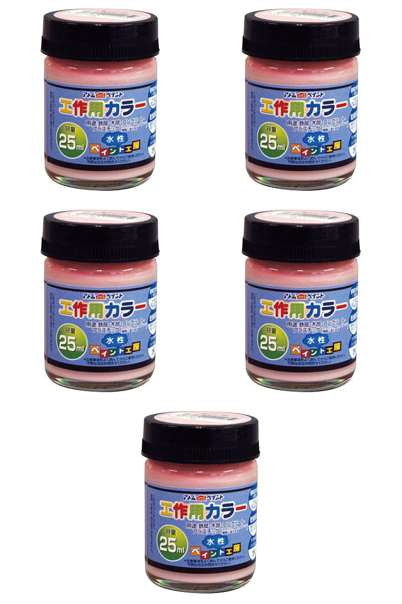 ※色見本はご使用端末により若干の誤差がございますので、ご注意ください。 【特長】 ・鉄部から木部まで幅広く使える多用途塗料。 ・タッチアップや色合わせにもちょうどいいサイズです。 ・カラーも豊富で学園祭や体育祭、文化祭をはじめ建築現場のタッ...