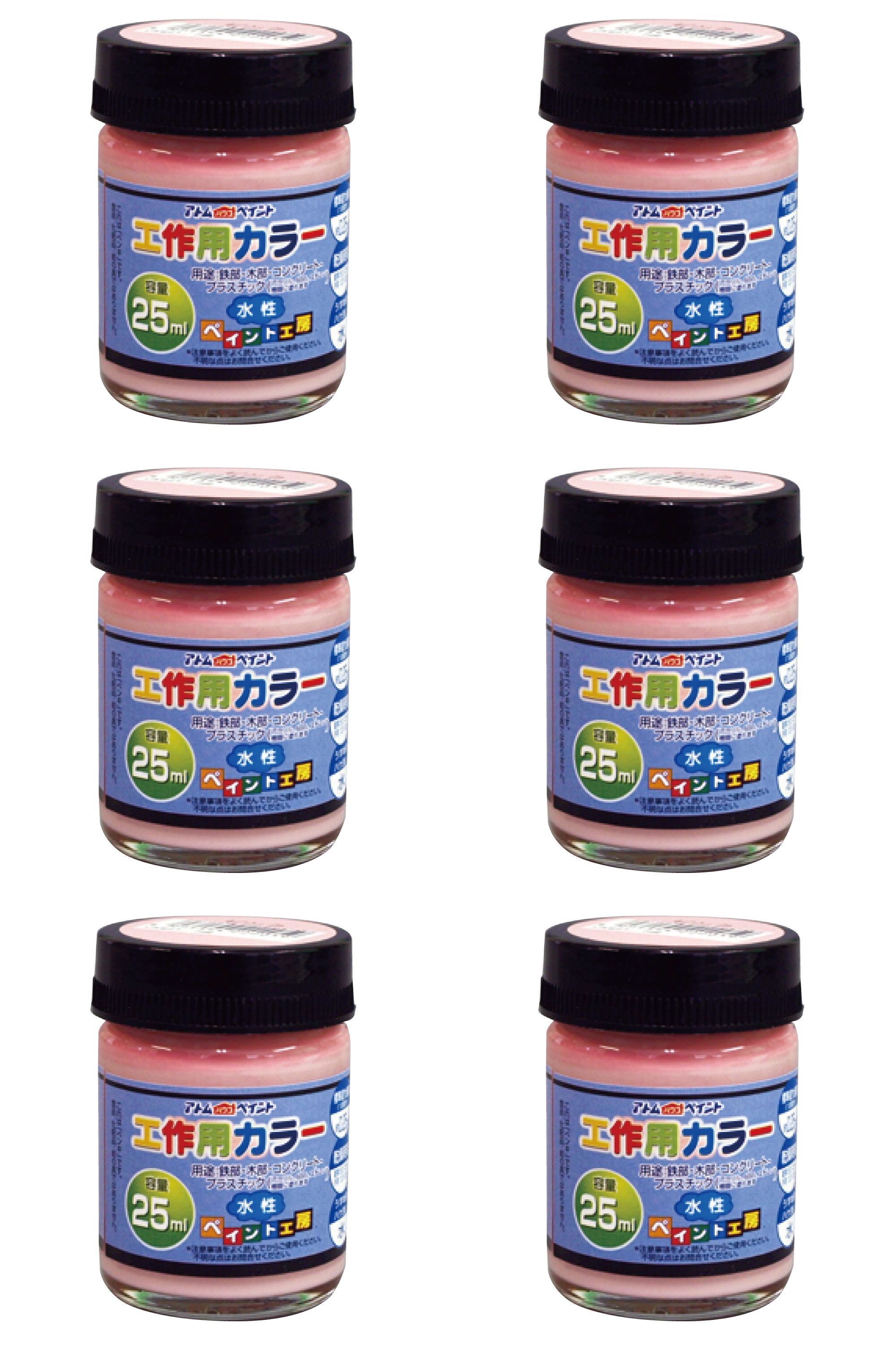 ※色見本はご使用端末により若干の誤差がございますので、ご注意ください。 【特長】 ・鉄部から木部まで幅広く使える多用途塗料。 ・タッチアップや色合わせにもちょうどいいサイズです。 ・カラーも豊富で学園祭や体育祭、文化祭をはじめ建築現場のタッ...