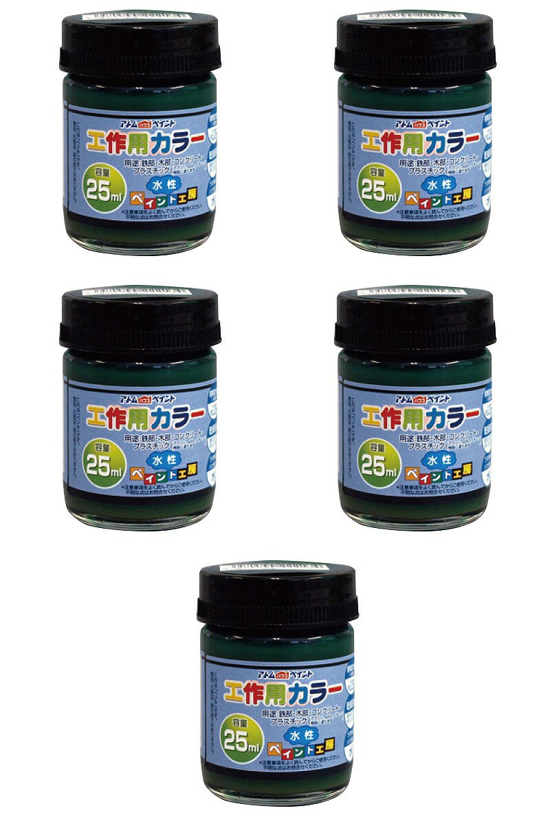 ※色見本はご使用端末により若干の誤差がございますので、ご注意ください。 【特長】 ・鉄部から木部まで幅広く使える多用途塗料。 ・タッチアップや色合わせにもちょうどいいサイズです。 ・カラーも豊富で学園祭や体育祭、文化祭をはじめ建築現場のタッ...