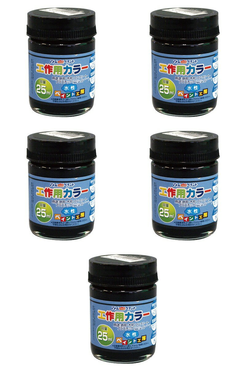 ※色見本はご使用端末により若干の誤差がございますので、ご注意ください。 【特長】 ・鉄部から木部まで幅広く使える多用途塗料。 ・タッチアップや色合わせにもちょうどいいサイズです。 ・カラーも豊富で学園祭や体育祭、文化祭をはじめ建築現場のタッ...