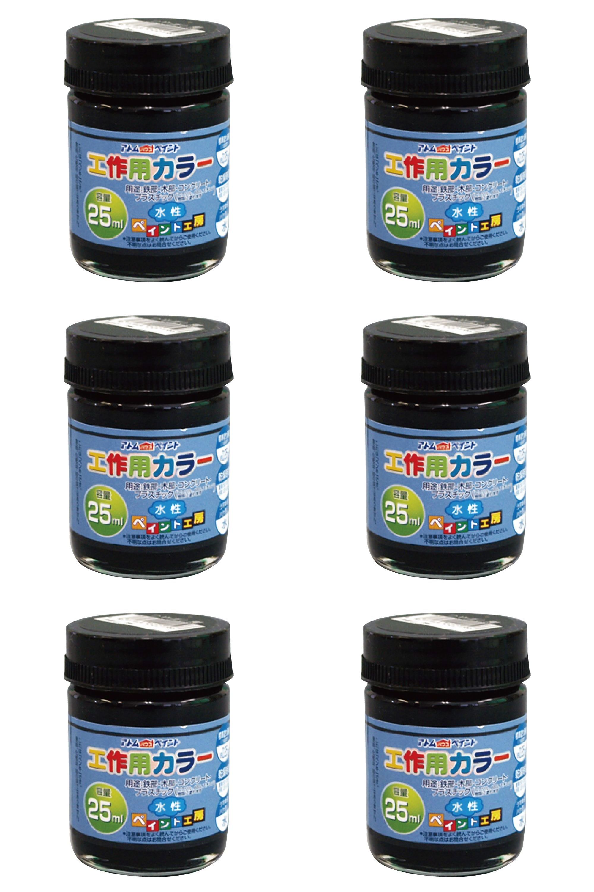 ※色見本はご使用端末により若干の誤差がございますので、ご注意ください。 【特長】 ・鉄部から木部まで幅広く使える多用途塗料。 ・タッチアップや色合わせにもちょうどいいサイズです。 ・カラーも豊富で学園祭や体育祭、文化祭をはじめ建築現場のタッ...