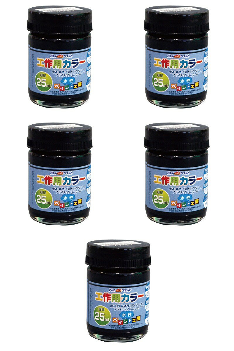 ※色見本はご使用端末により若干の誤差がございますので、ご注意ください。 【特長】 ・鉄部から木部まで幅広く使える多用途塗料。 ・タッチアップや色合わせにもちょうどいいサイズです。 ・カラーも豊富で学園祭や体育祭、文化祭をはじめ建築現場のタッ...