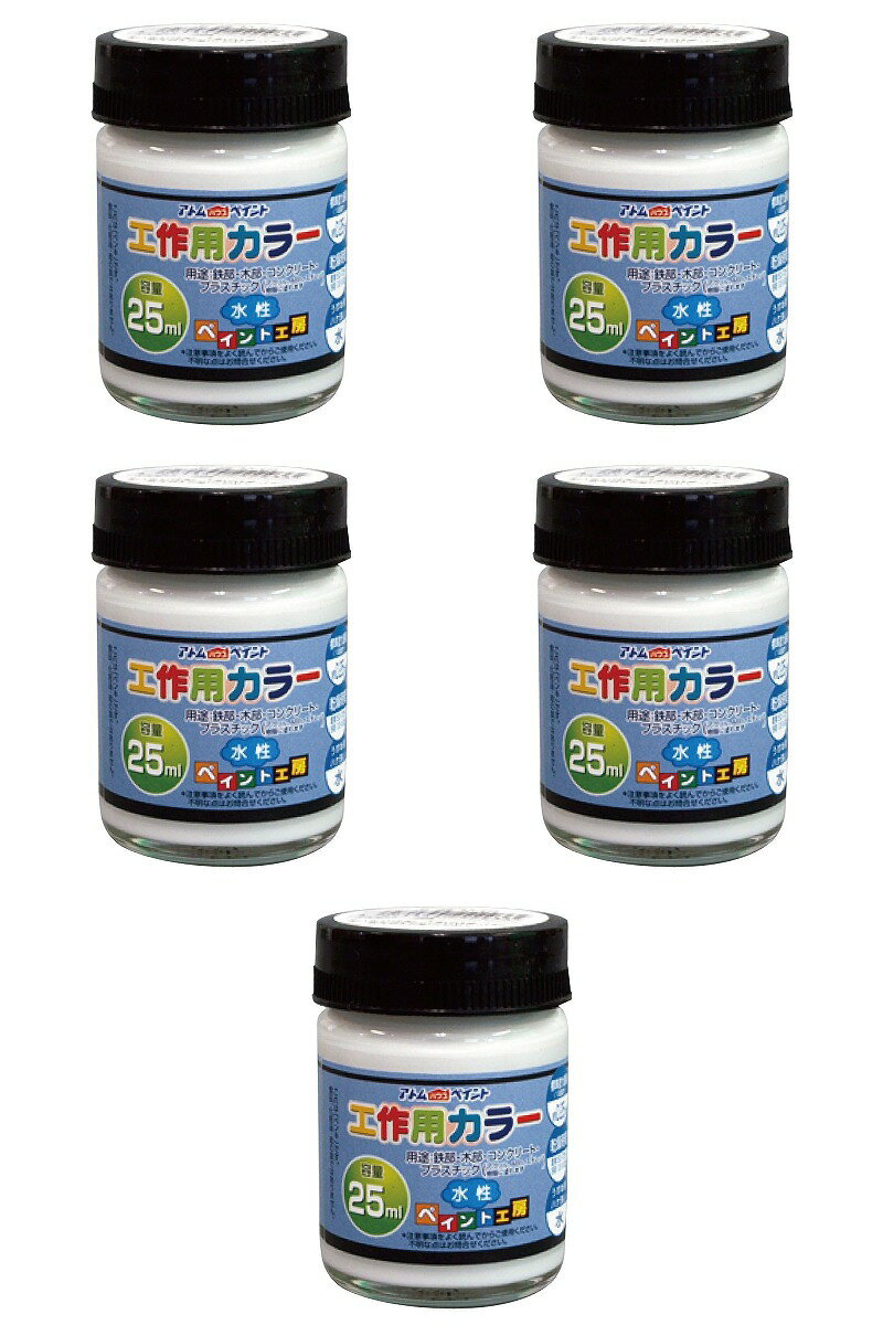 ※色見本はご使用端末により若干の誤差がございますので、ご注意ください。 【特長】 ・鉄部から木部まで幅広く使える多用途塗料。 ・タッチアップや色合わせにもちょうどいいサイズです。 ・カラーも豊富で学園祭や体育祭、文化祭をはじめ建築現場のタッ...