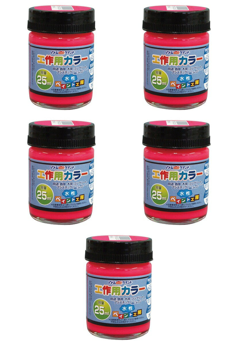 ※色見本はご使用端末により若干の誤差がございますので、ご注意ください。 【特長】 ・鉄部から木部まで幅広く使える多用途塗料。 ・タッチアップや色合わせにもちょうどいいサイズです。 ・カラーも豊富で学園祭や体育祭、文化祭をはじめ建築現場のタッ...